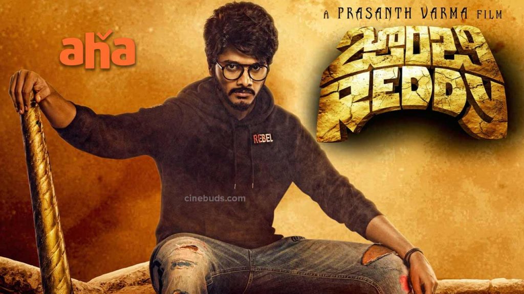 Zombie Reddy Aha Release Date & Television Rights Details - Cinebuds