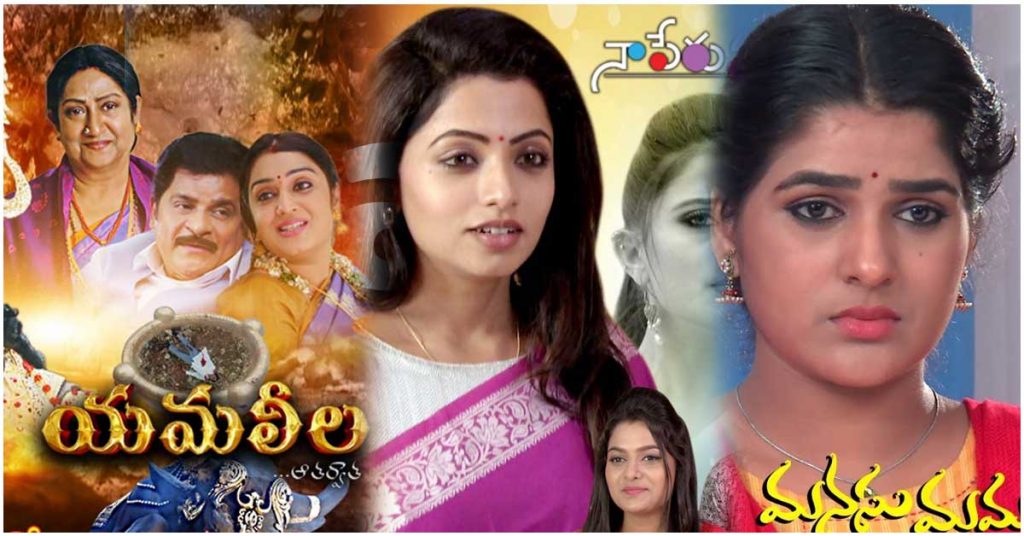 ETV Serials TRP Ratings This Week 2024 [Updated List] - Cinebuds