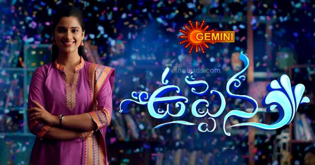 Uppena Serial Cast (Gemini TV), Timings, Real Name, Roles, Story, Wiki ...