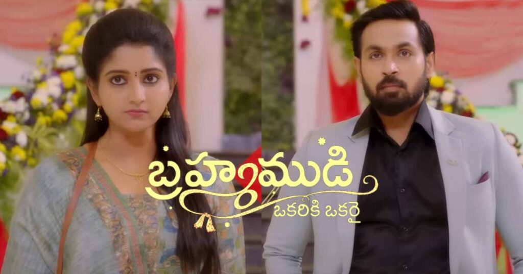 Brahmamudi Serial Cast (Star Maa), Real Name, Timings, Wiki, Story, Duration, Remake & More ...